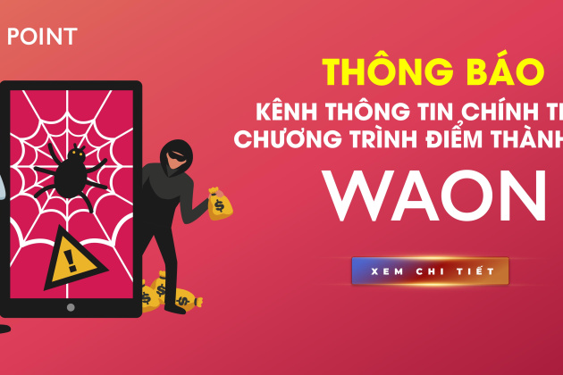 ANNOUNCEMENT REGARDING OFFICIAL COMMUNICATION CHANNELS OF THE WAON ...